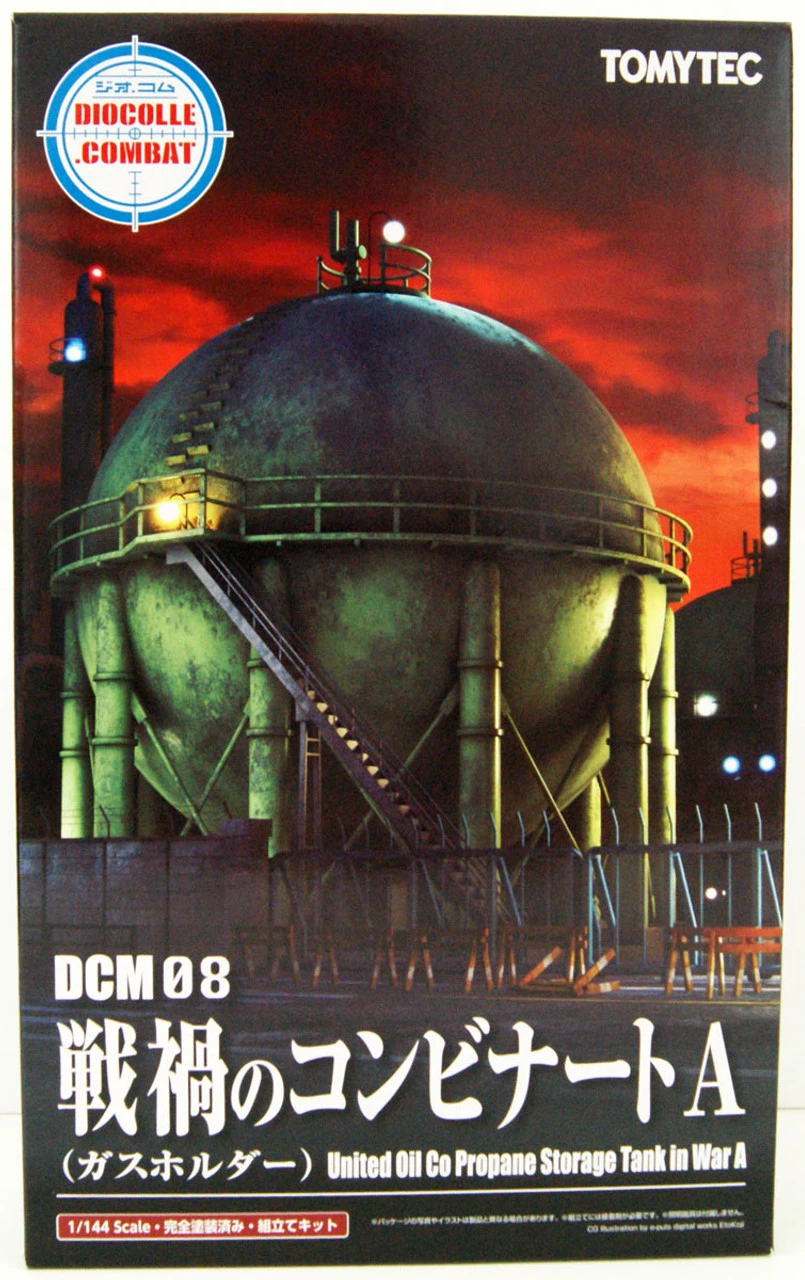 Chic and Modern Tomytec DCM08 Diocolle Combat 1/144 War-damaged Manufacturing Plant A (Propane ...